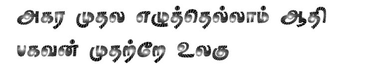 Bamini font download - Bamini font free Download - Tamil Font Free Download