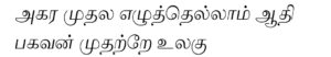Bamini font download - Bamini font free Download - Tamil Font Free Download
