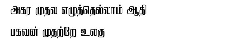 Bamini font download - Bamini font free Download - Tamil Font Free Download