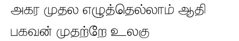 Bamini font download - Bamini font free Download - Tamil Font Free Download