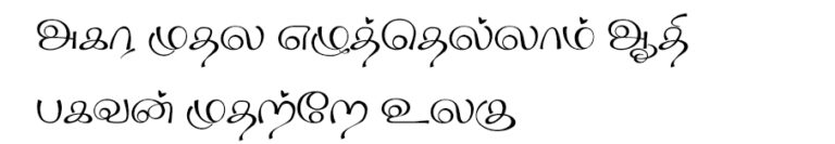 Bamini font download - Bamini font free Download - Tamil Font Free Download