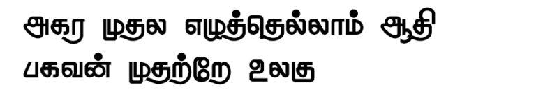 Unicode Tamil Font Zip 70 Fonts Free Download - Tamil Font Free Download